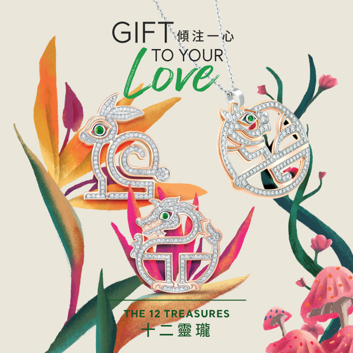 TSL | 謝瑞麟 - THE 12 TREASURES