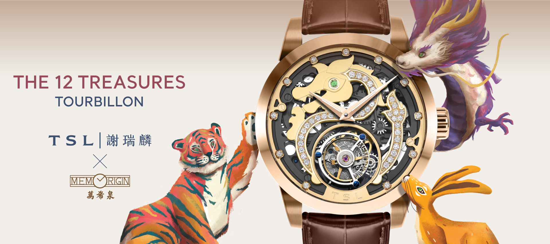 TSL Hong Kong Official Online Store