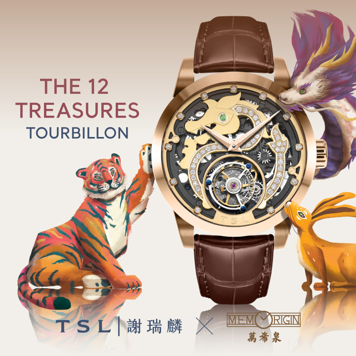 TSL Hong Kong Official Online Store