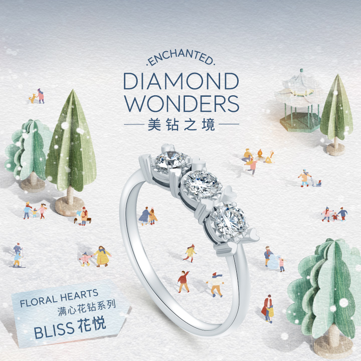 TSL 香港官方网店