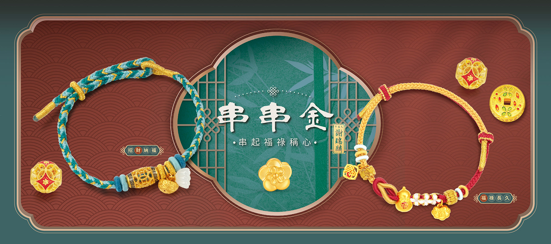 TSL Hong Kong Official Online Store