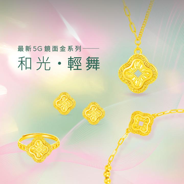 TSL Hong Kong Official Online Store