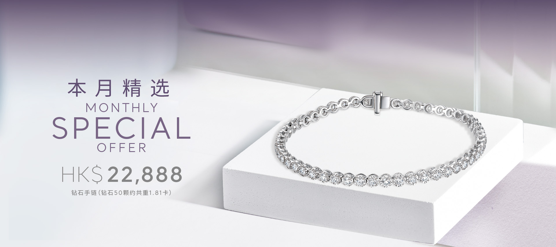 TSL 香港官方网店