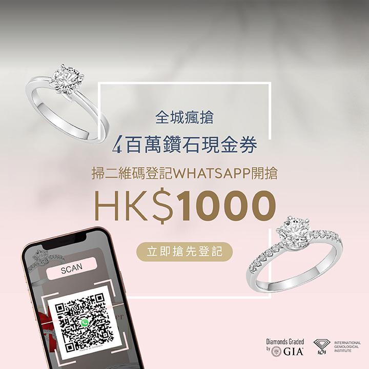 TSL 香港官方网店