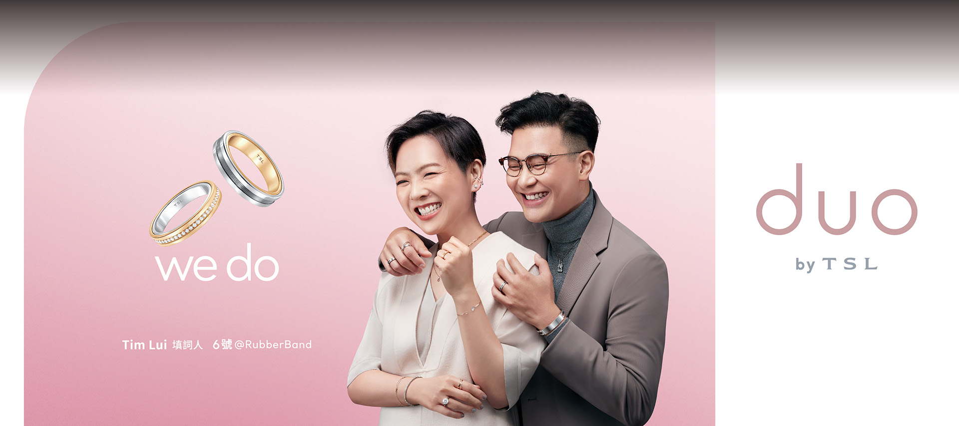 TSL 香港官方網店