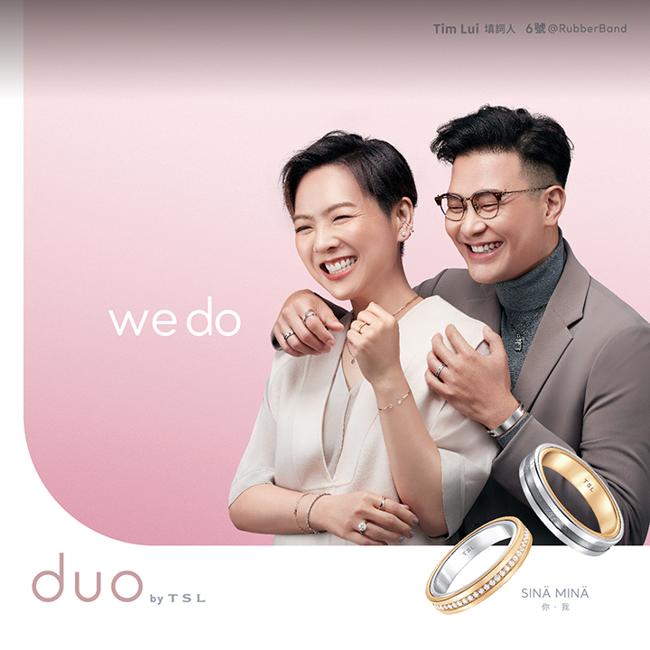 TSL Hong Kong Official Online Store