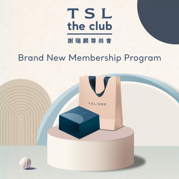 TSL｜謝瑞麟 - TSL CLUB - The Brand New Membership Program