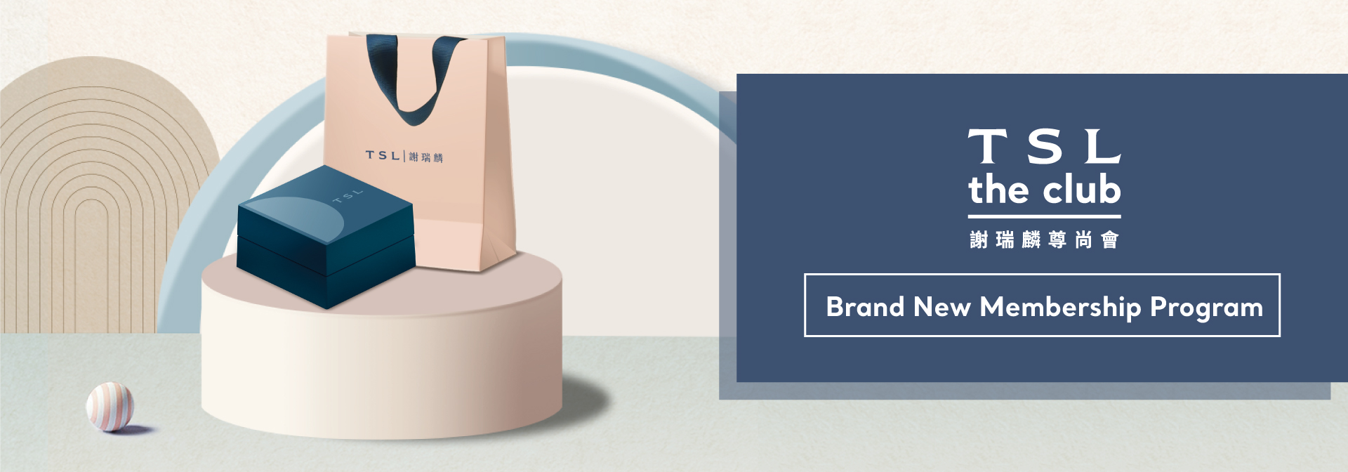 TSL｜謝瑞麟 - TSL CLUB - The Brand New Membership Program