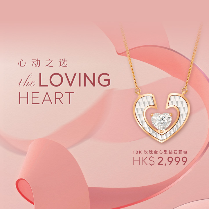 TSL 香港官方网店