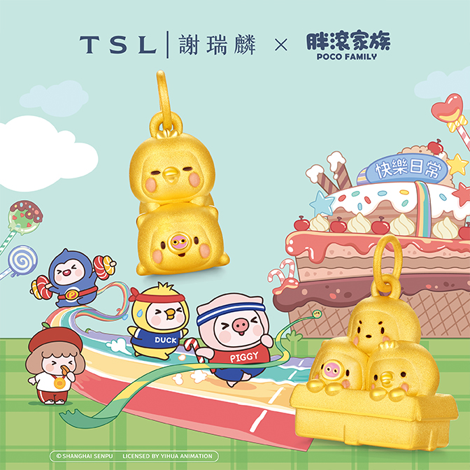 TSL Hong Kong Official Online Store