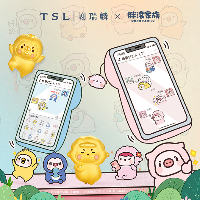TSL Hong Kong Official Online Store