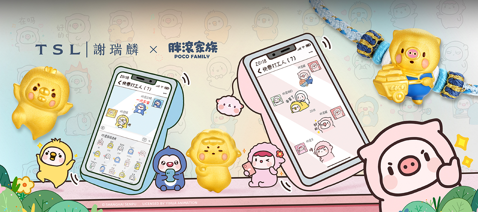 TSL Hong Kong Official Online Store