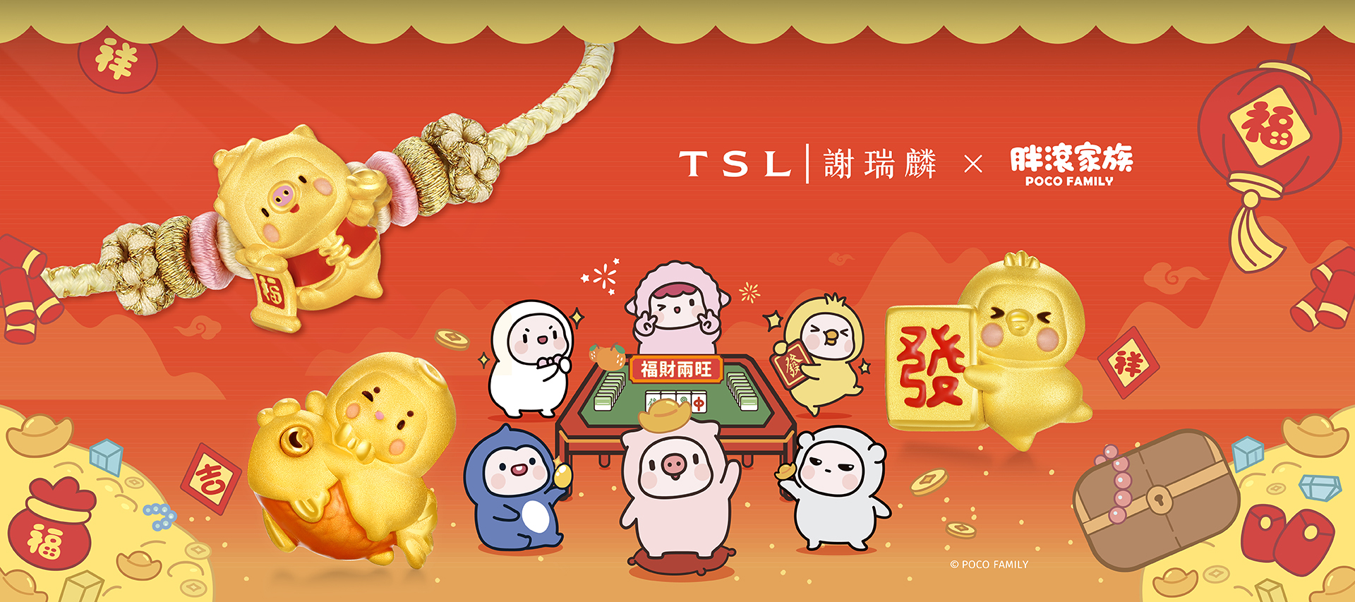 TSL Hong Kong Official Online Store