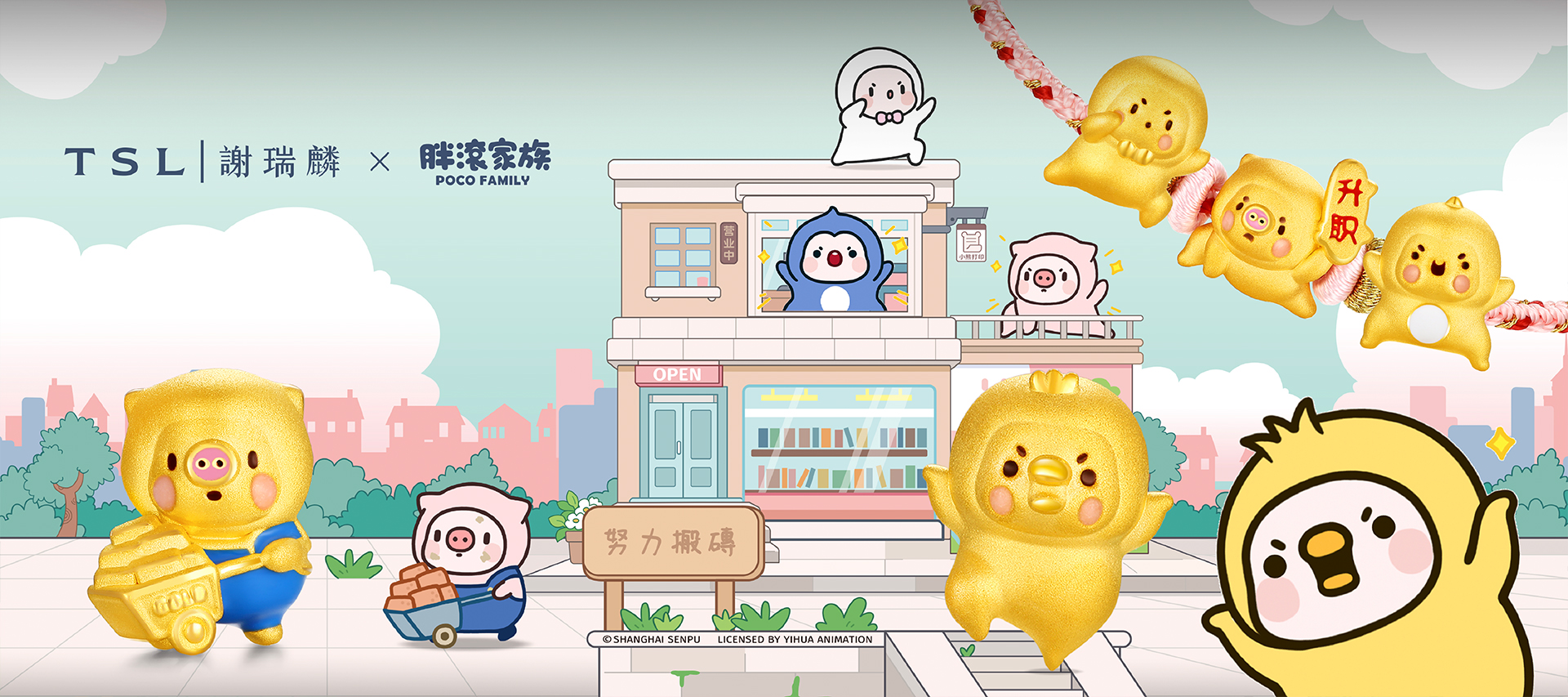 TSL Hong Kong Official Online Store