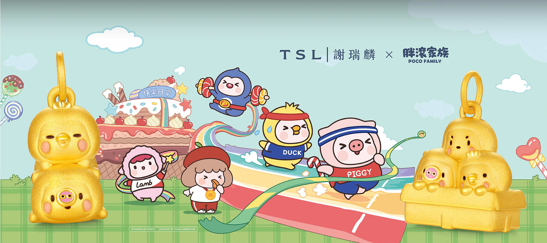 TSL Hong Kong Official Online Store