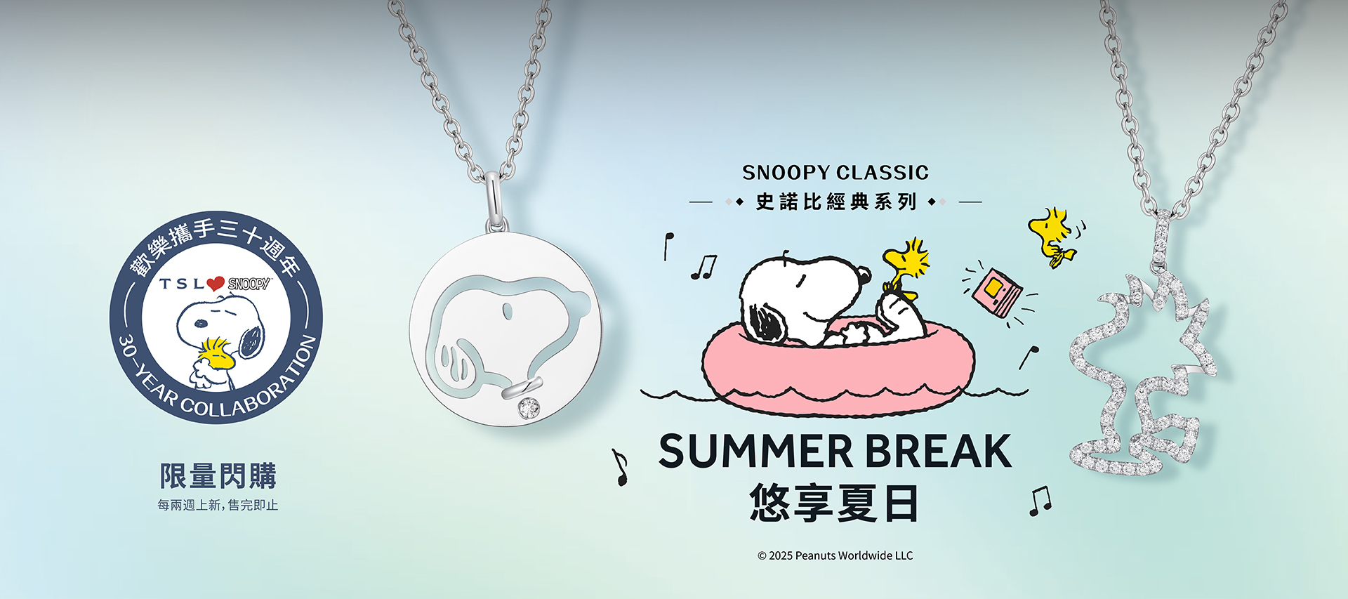 TSL Hong Kong Official Online Store