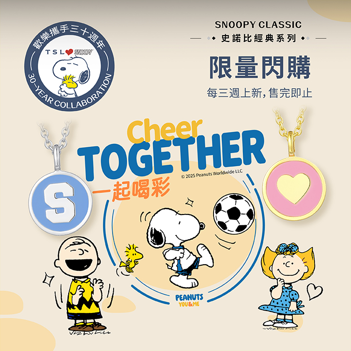 TSL Hong Kong Official Online Store