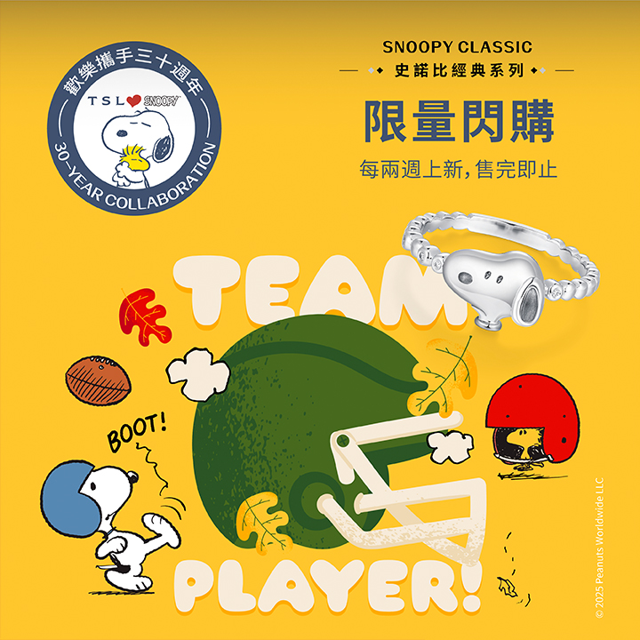 TSL Hong Kong Official Online Store