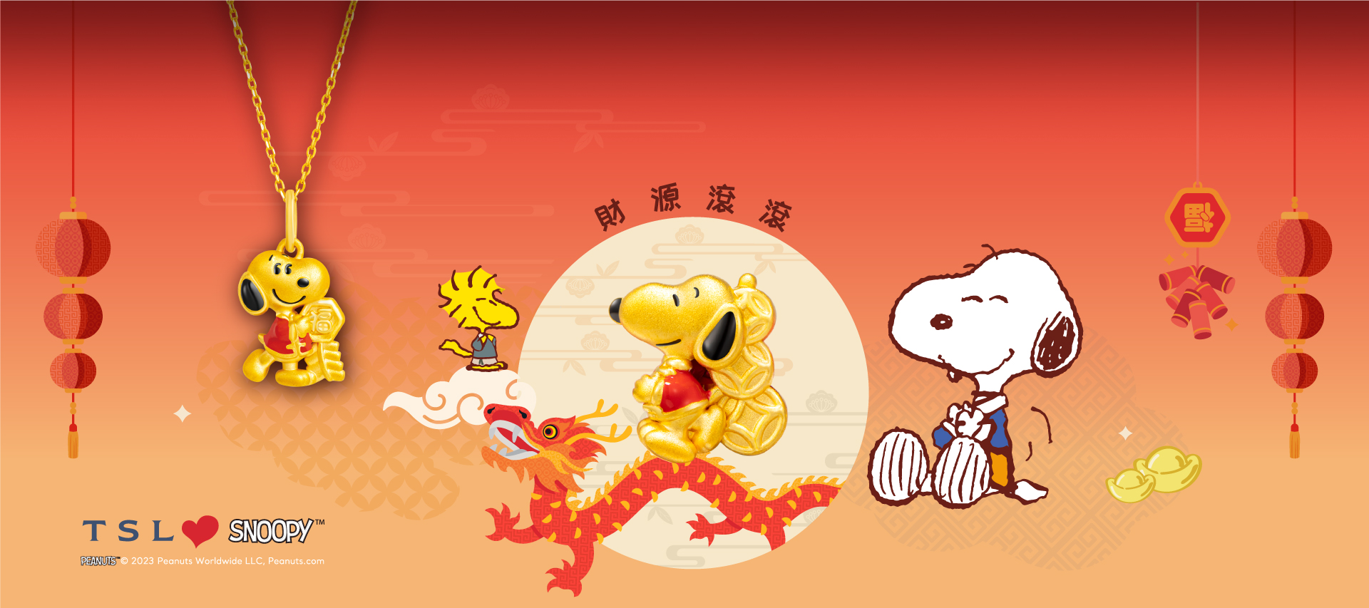 TSL Hong Kong Official Online Store