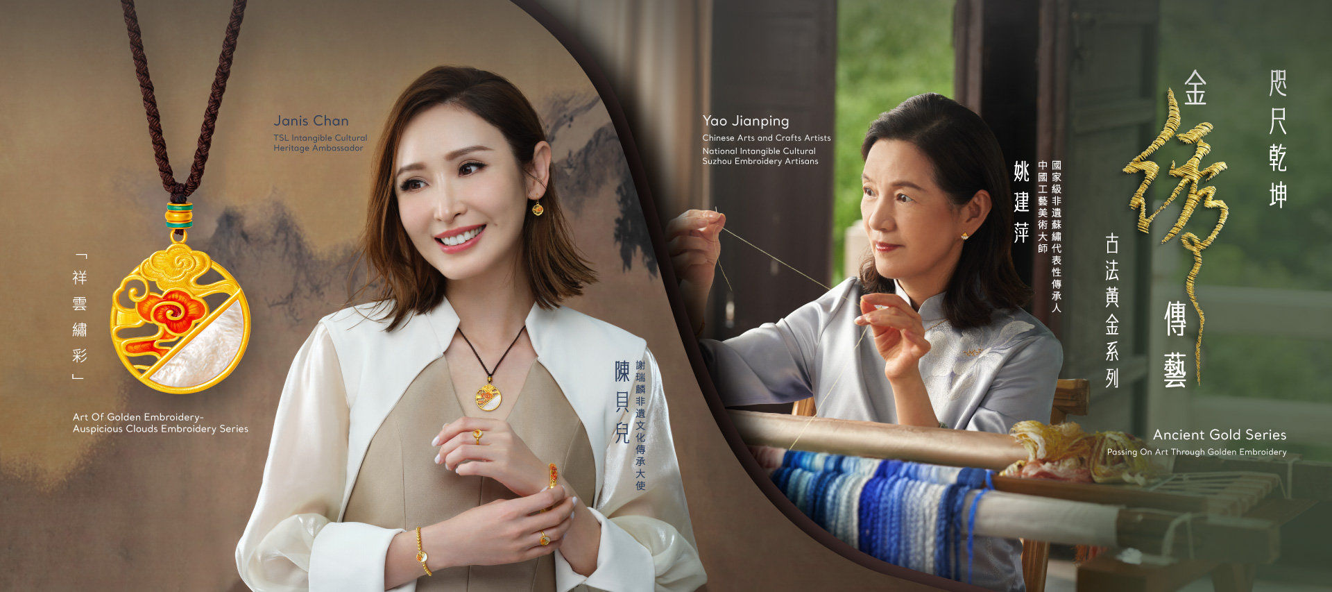 TSL Hong Kong Official Online Store