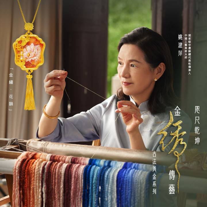 TSL Hong Kong Official Online Store