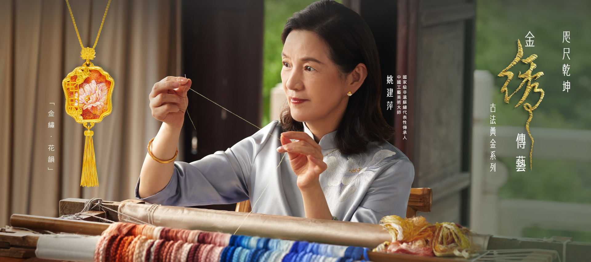 TSL Hong Kong Official Online Store