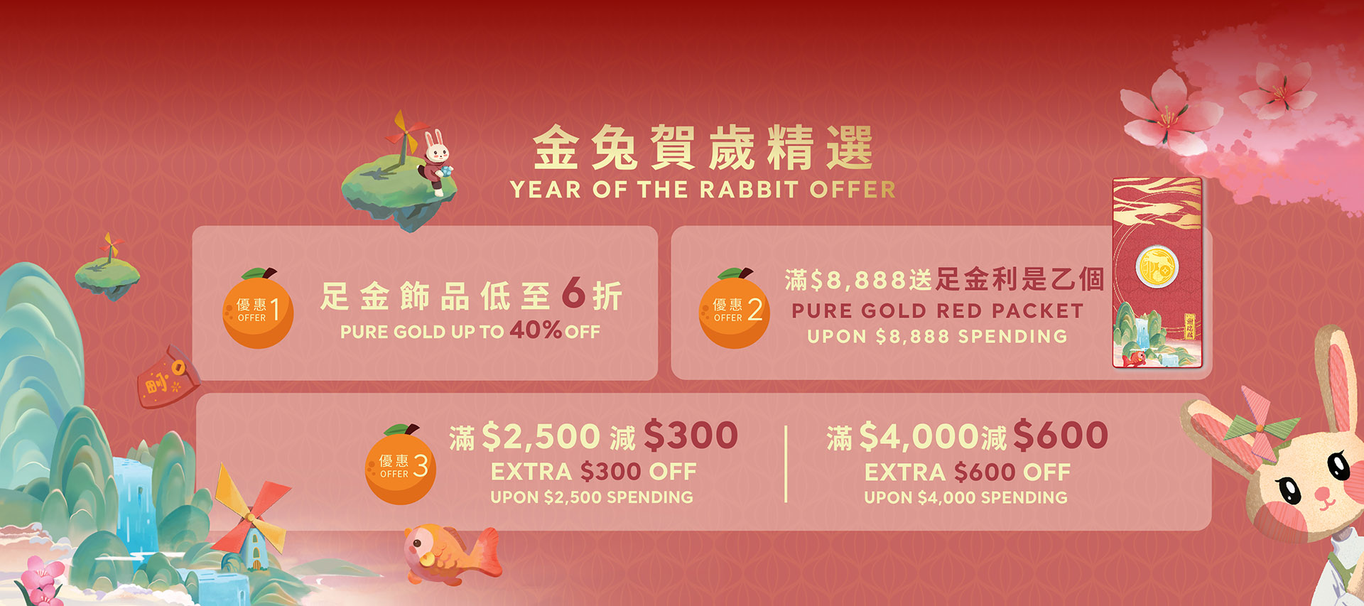 TSL Hong Kong Official Online Store