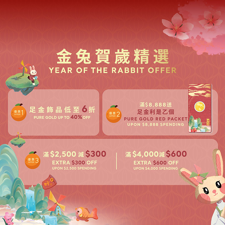 TSL Hong Kong Official Online Store