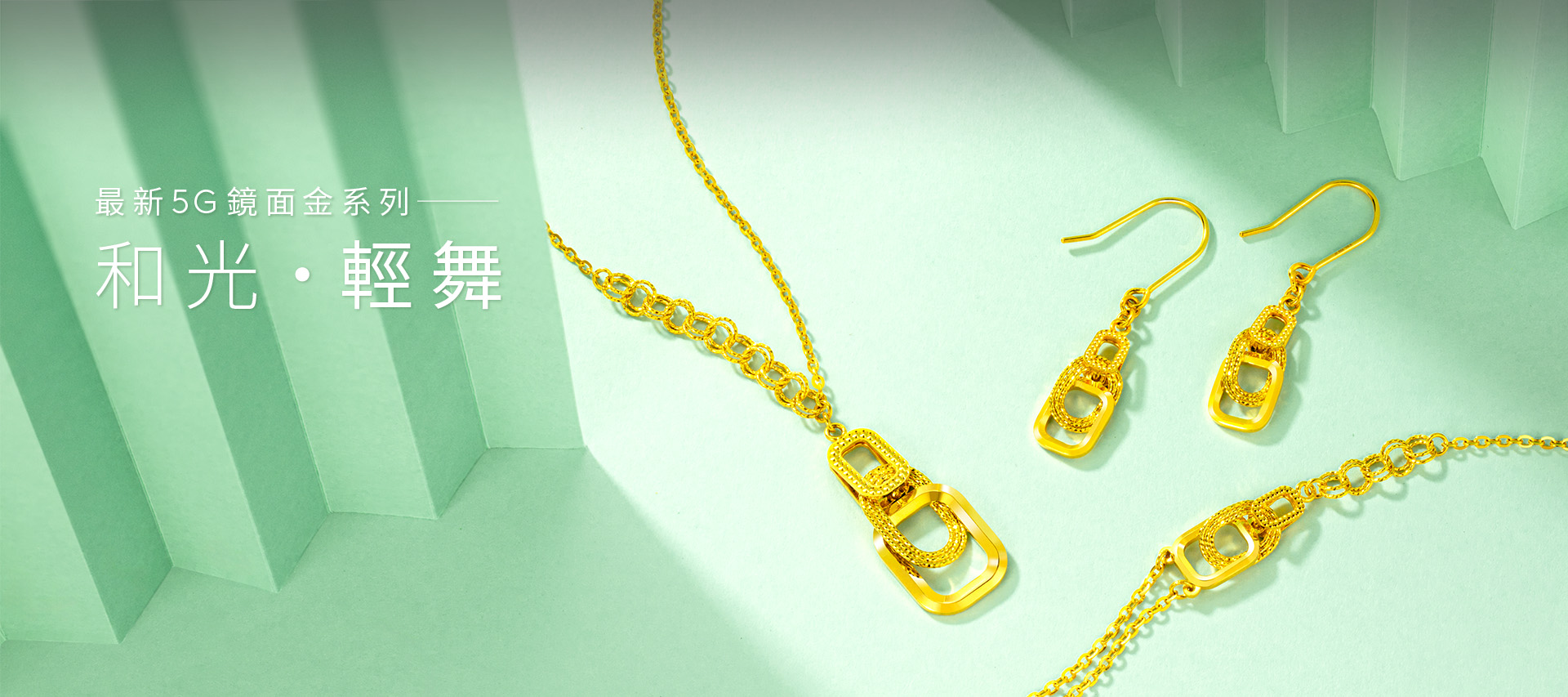 TSL Hong Kong Official Online Store