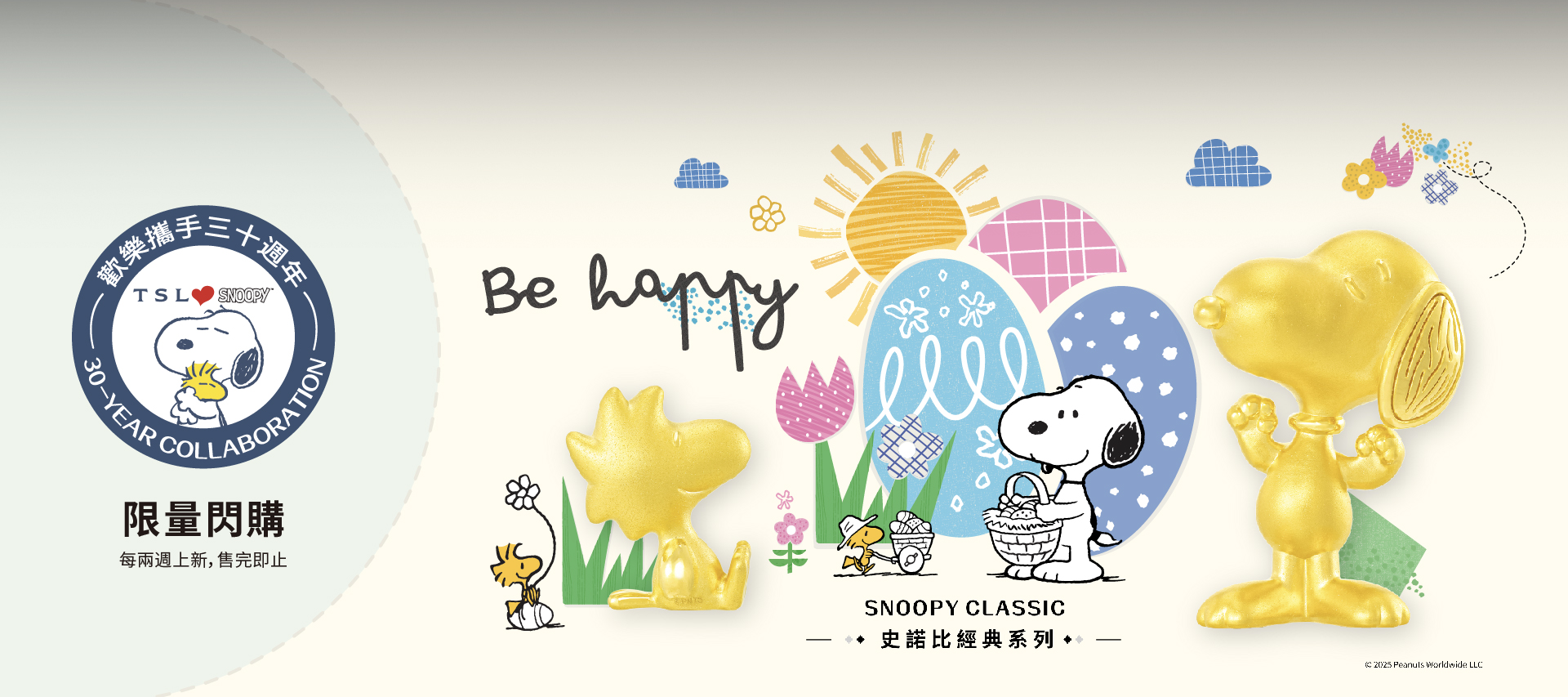 TSL Hong Kong Official Online Store