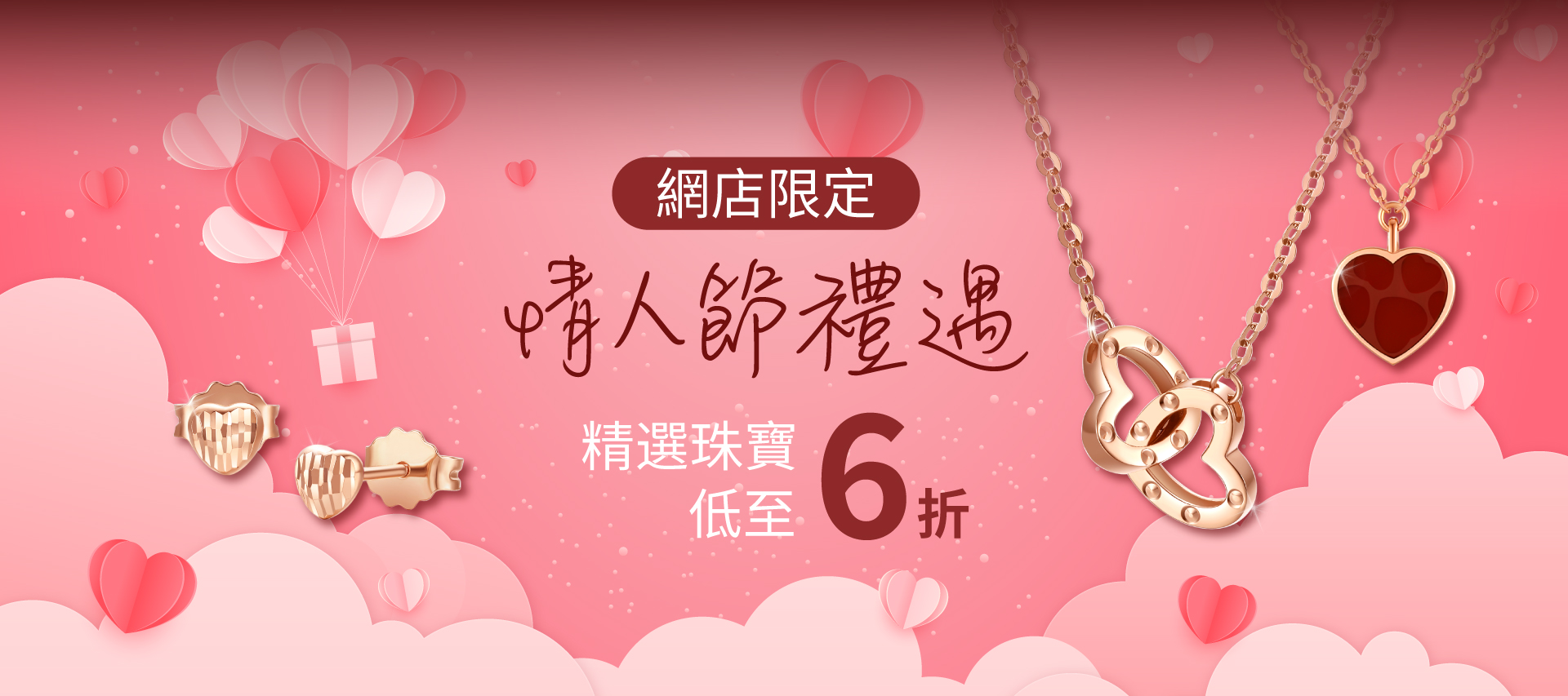 TSL 香港官方網店